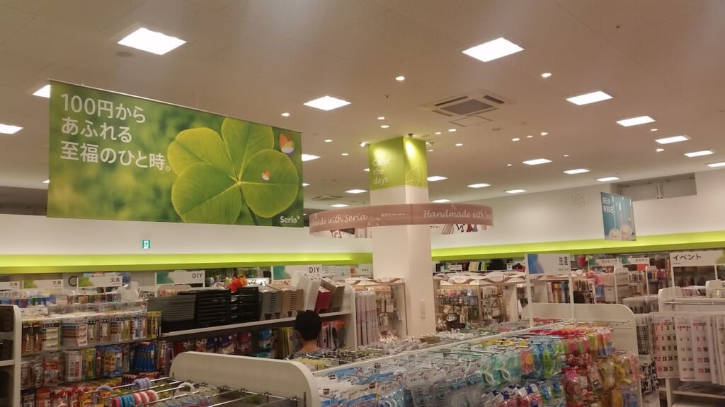 【最新版】スーパー生鮮館TAIGA（タイガ）座間店ってどこ？駐車場やチラシ情報など紹介 | ZAMAP | 座間市の情報まとめ