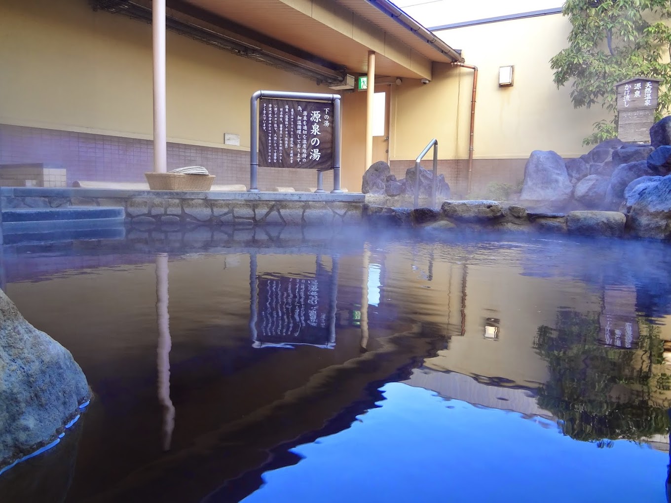 【最新版】座間でサウナに入りたい！スーパー銭湯や温泉のある銭湯など紹介 | ZAMAP | 座間市の情報まとめ