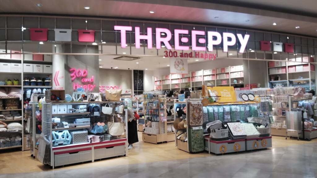 【最新版】スーパー生鮮館TAIGA（タイガ）座間店ってどこ？駐車場やチラシ情報など紹介 | ZAMAP | 座間市の情報まとめ